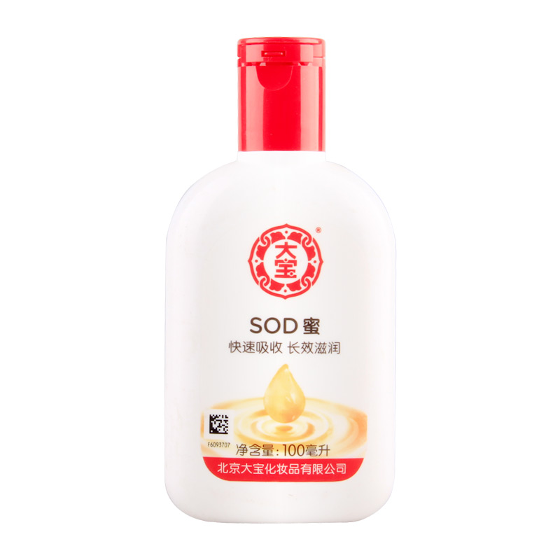 大宝SOD蜜100ml