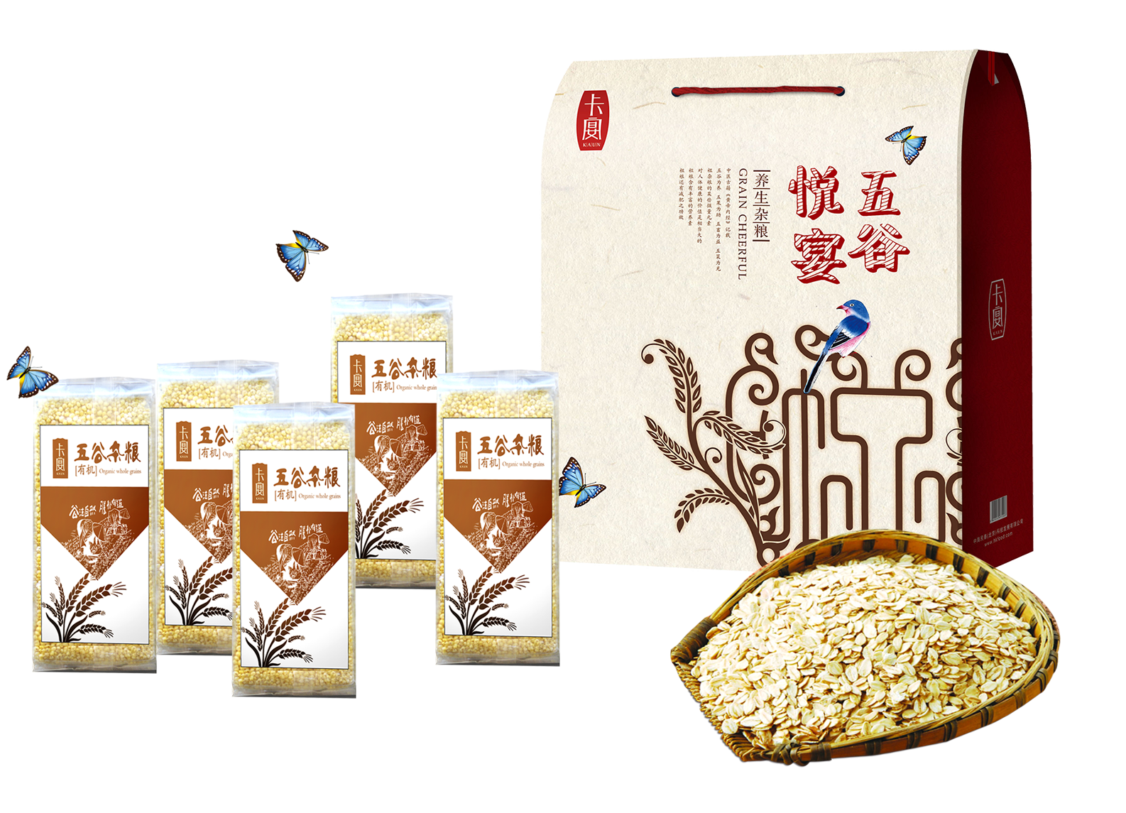 五谷杂粮文字 五谷杂粮 五谷杂粮机器 大山谷图库