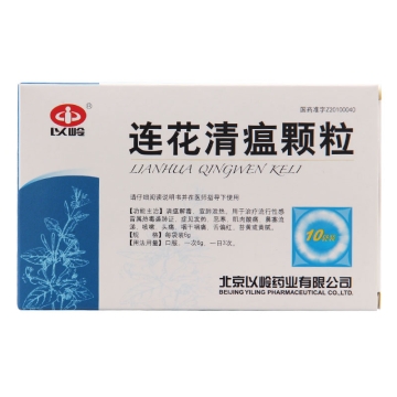 Lianhua Qingwen Granules