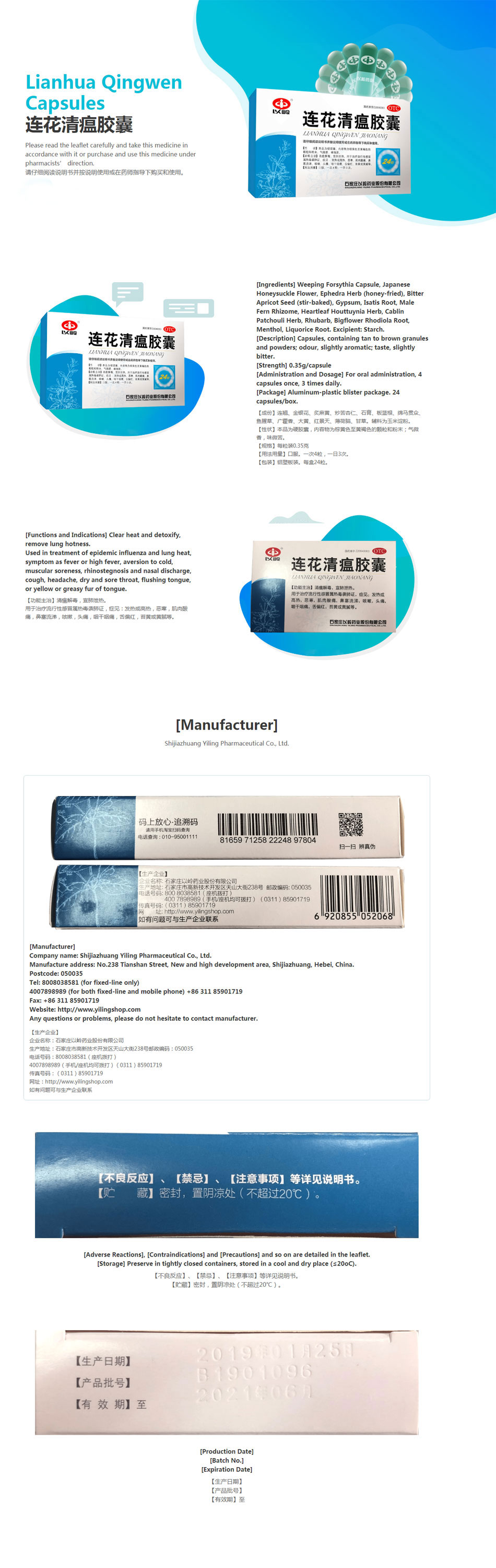 Lianhua Qingwen Capsules