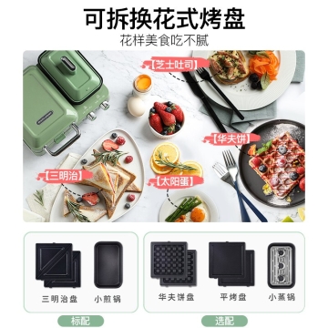 摩飞 轻食机（蒸锅三文治机）MR9086 标配薄荷绿（三明治盘+小煎锅）品质生活 厨具 健康生活家居
